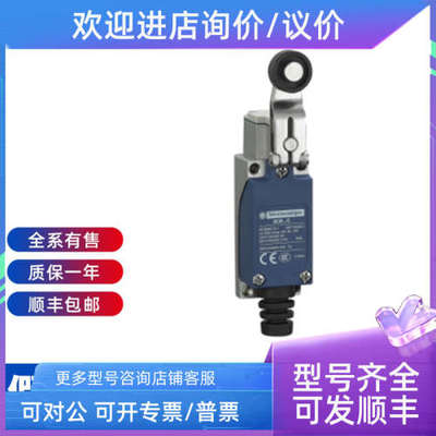 议价Telemecanique特勒美科 XUB2APBNM12R XUB2APANL2R光电传感器