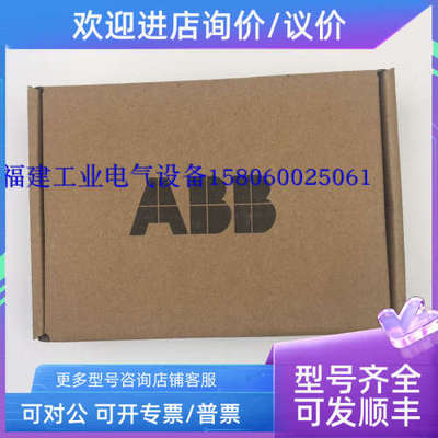 议价RMBA-01ABBModbus485适配器3ABD64606778