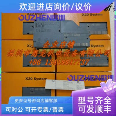 议价 奥地利B&R贝加莱 X20HB8884 X20HB8880 X20HB8815