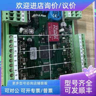 议价steinsohn F103003A ACI 6 PLUS 电路