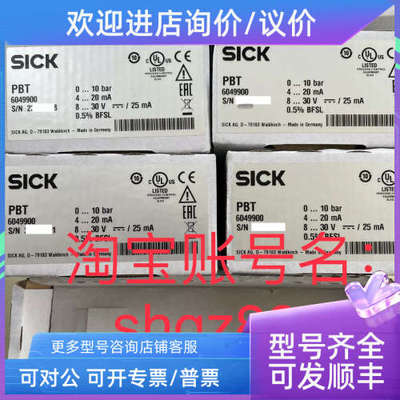 议价PBS2-RB250SG1SSDNMA0Z 号: 6073958SICK