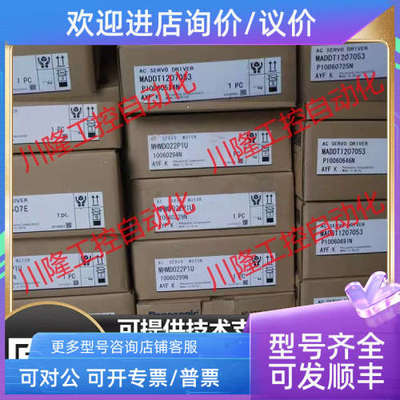 议价驱动器MDDLN/MDDLT45/55SE/SF/NE/BL/SM/SL/NL1/BE/BM/NM/SG0