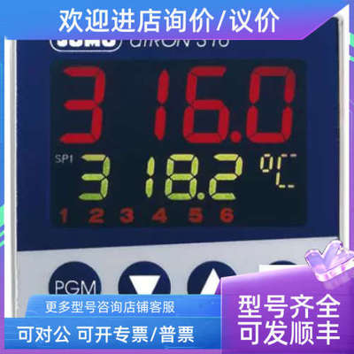 议价温控器Jumo 703041/181-400-23/000 dtron 316