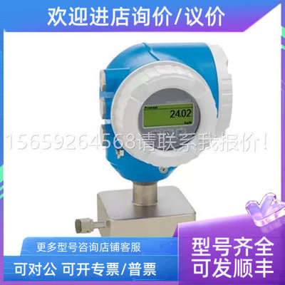 议价恩德斯豪斯e h 差压变送器 FMD72-NB25AAD1K1K FMD71系列