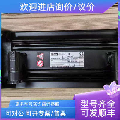 议价MDSKSBS071-13 MDFKSRS071-03 伦茨电机