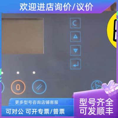 议价J.P.SAUER绍尔船用空压机控制器ecc 3.0AirMaster Q1