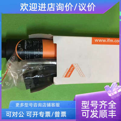 议价IFM IB5162传感器