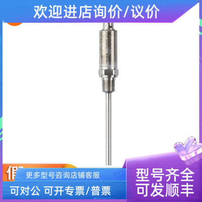 议价IFM 款易福门安全连接电缆 PI2794 PI2795 PI2797 PI2799 PK5
