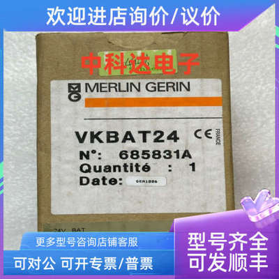 议价  VKBAT24 54446 BAT24 BM 继电器