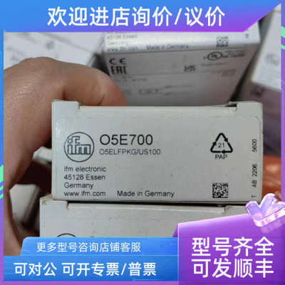 议价IFM易福门o5e700  O5S700