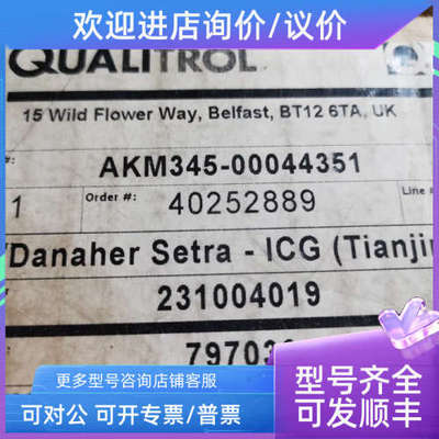 议价AKM345-00044351 QUALITROL AKM远程安装温控器 akm 345