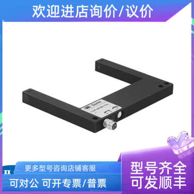 议价堡盟Baumer传感器11104403 FHDK 04G6102/KS35A O500.RR-GL1Z