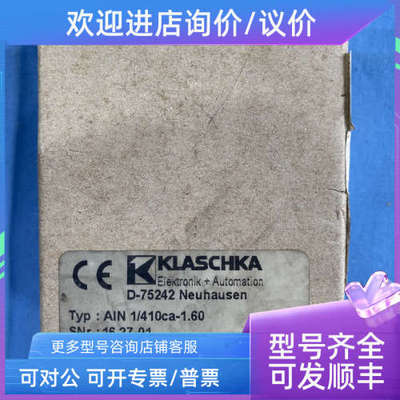 议价KLASCHKA科希卡AIN 1/410CA-1.60 050799131928  16.27-01控
