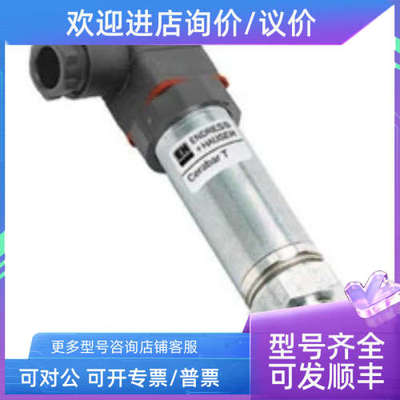 议价E+HPMP131-A1B01A1R变送器PMP131-A1B01A1Z压力测量变送器