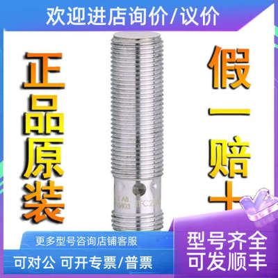 议价IFMIE5343/IE5342/IE5341IE5340/IE5339/IE5338