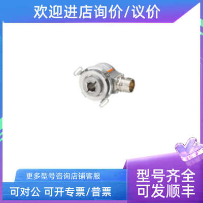议价8.5020.D852.0360 8.5020.D852.0250Kübler编码器