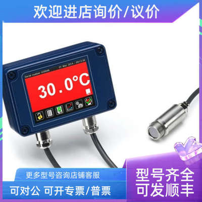 议价CALEX 温度传感器PM-MA-CF-CT-CRT 2M