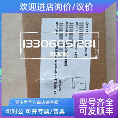 议价E84AVSCE5524VB0  LENZE/伦茨 变频器