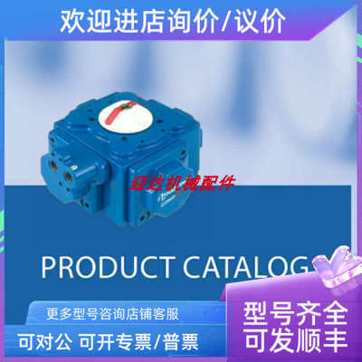 议价Habonim制动器C25 SR-2A2B 6146894 44 09