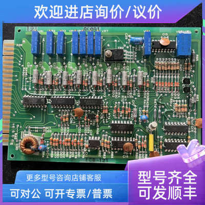 议价TERASAKI ECB-121 ECB-101 ECB-141 电路
