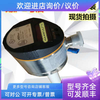 议价易福门LK7022 LK7023 LK7024 LK8122 LK8123 LK1222 LK1022LK