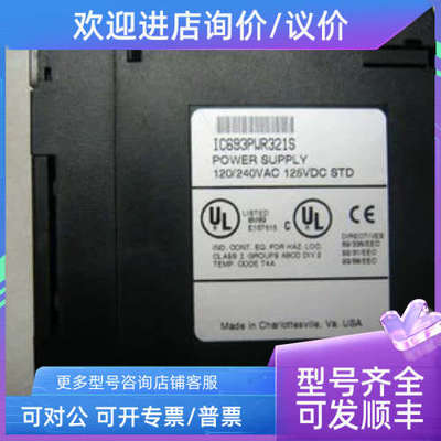 议价IC693MDR390CIC693PCM311NIC694ACC310IC694MDL660