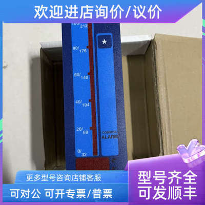 议价ROSEMOUNT 9150023-614 JT1444 液位显示