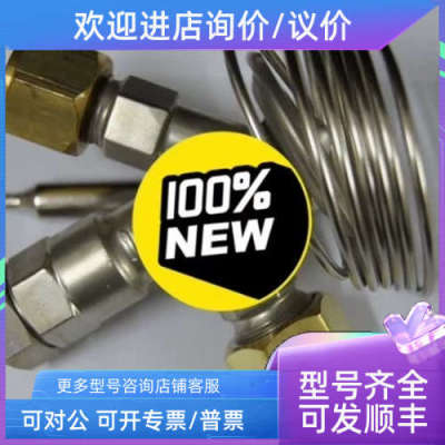 议价鹭宫膨胀阀VPX-3402BHC VPX-3403BHC VPX-3405BHC