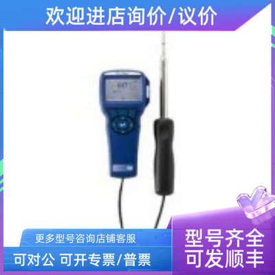 议价特赛TSI9545-A风速仪风速风向仪数字风速表通风管道仪