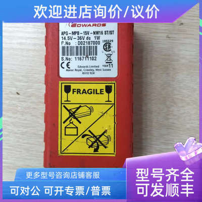 议价edwards APG-MPB-15V-NW16 ST/ST D02187000 真空计