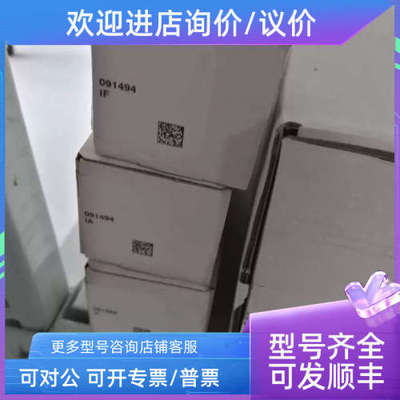 议价EUCHNERSTP4A-2131A024M/091494安全开关