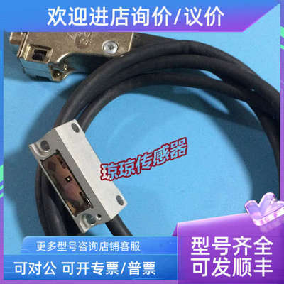 议价LIA20-C001-KO NASJENA光栅尺读数头LIA20-C001-RONAS
