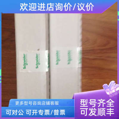 议价 140NOM21100 140NOM21200 140NOM25200 140NWM10000