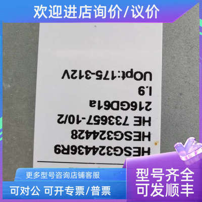 议价HESG324430R9 733657-10/2 216GD61a hesg324428 Uopt：175-3