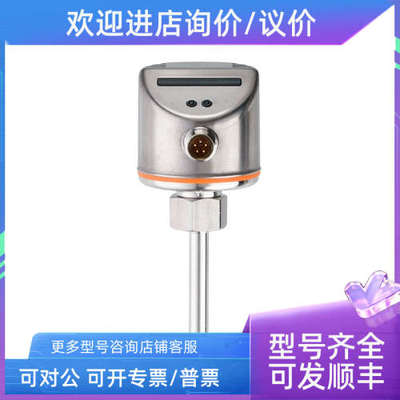 议价易福门 si5006配套E11248 E11250 E11249 E11251