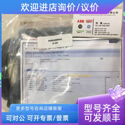 议价A5E02363383 A5E39021149