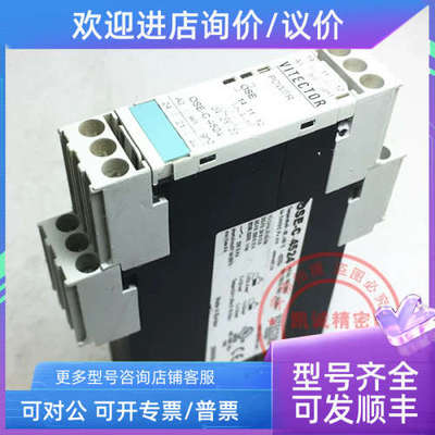 议价欧洲VITECTOR控制器 OSE-C4524  OSE-C4524