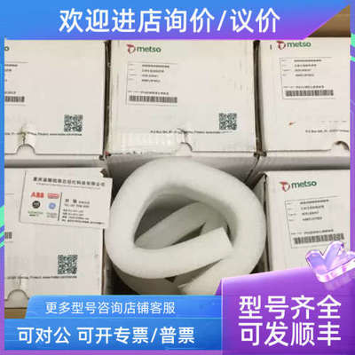 议价EN44A02DM EN33A05DM