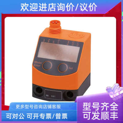 议价II5851易福门IFM传感器