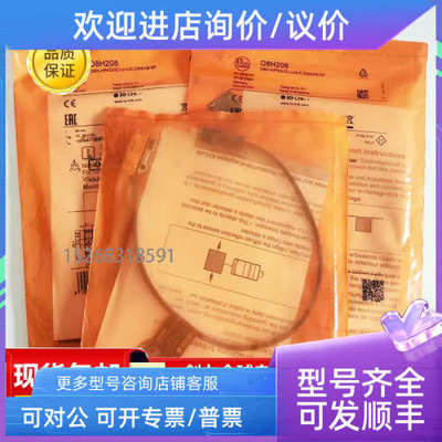 议价易福门OF5062 OJ5008 OJ5009 OJP200 OI5003 OGS100接近传感