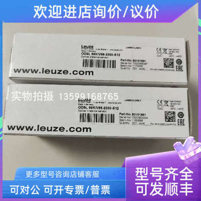 议价LEUZE/劳易测GS 63B/6D-S8   50128010  槽型光电传感器