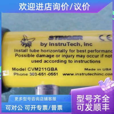 议价INSTRUTECH CVM211GBA KF16皮拉尼计 330000147'''