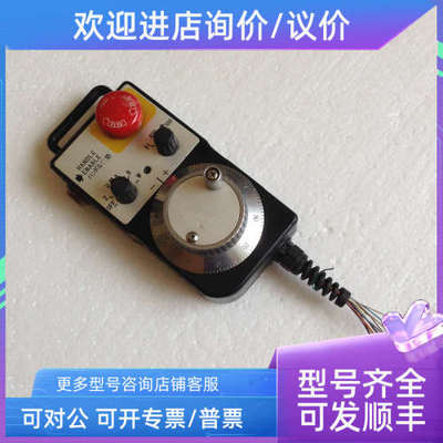 议价RESET 手柄 HANDLE ENABLE