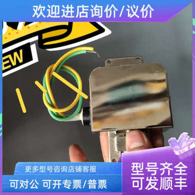 议价NJRC磁控管JRC船舶雷达磁控管M1475A