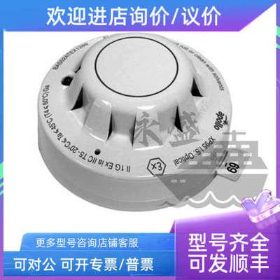 议价感烟探头 XP95 55000-640APO烟雾探测器E20.002DB02.001