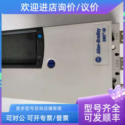 议价AB软启动器150-SB4NBD 150-SCMD
