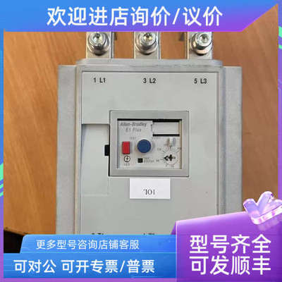 议价193-EC3GG 193-EEJF 193-EELG AB罗克韦尔继电器