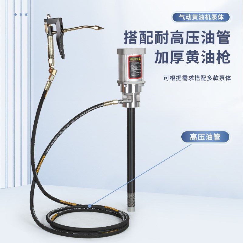 卡维特气动黄油机泵头高压注油器大泵头单泵黄油枪润滑打黄油神器