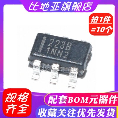 TTP223-BA6 丝印223B SOT23-6 单触摸键检测IC(10个)