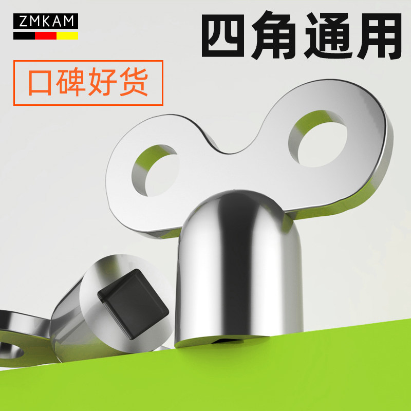 暖气片排气阀钥匙开关散热器配件放气阀手动泄气阀门扳手小钥匙